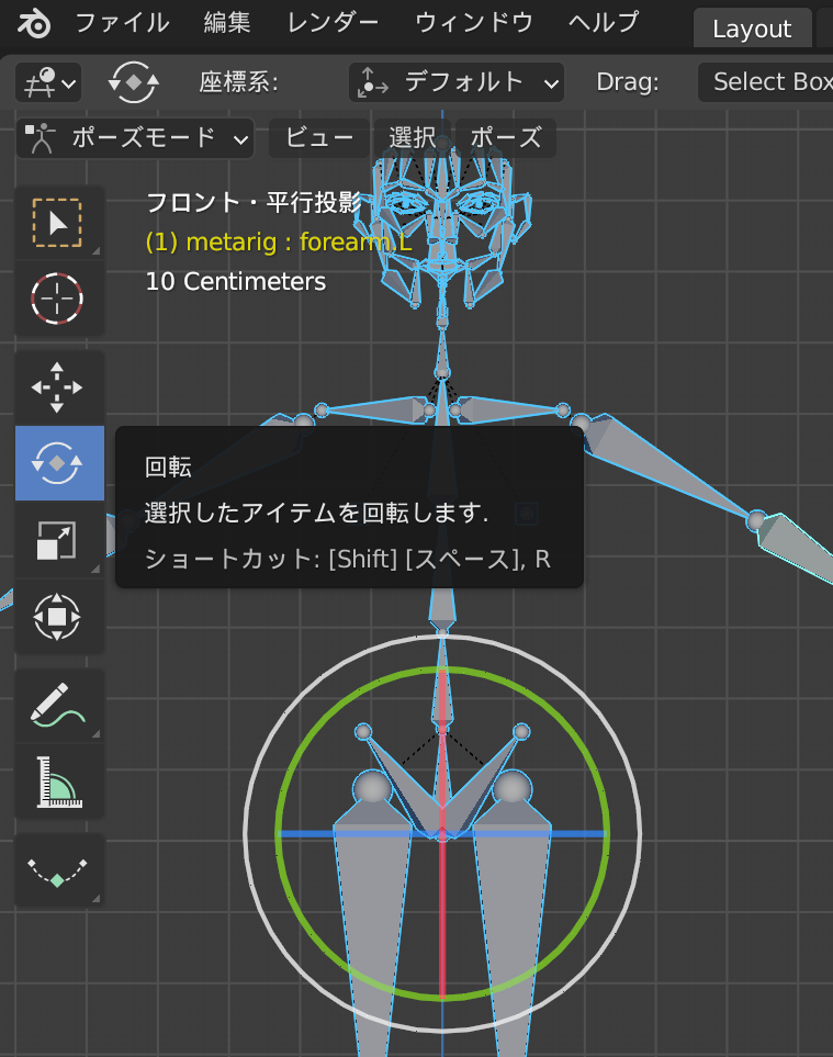 VRChatのワールド作りで、Sitアニメーションを自作して変更するのに苦労した話: 朱りんふぁとVRの思い出